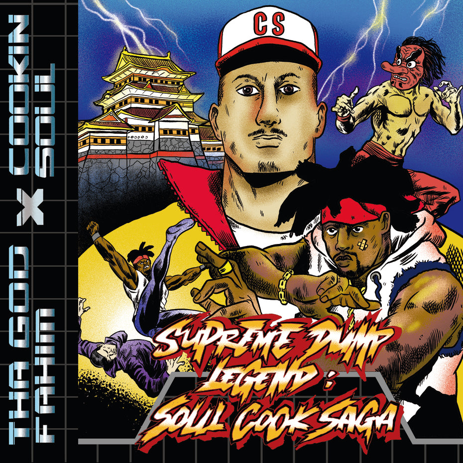 Supreme Dump Legend : Soul Cook Saga (Digital Album) – Cookin Soul Records